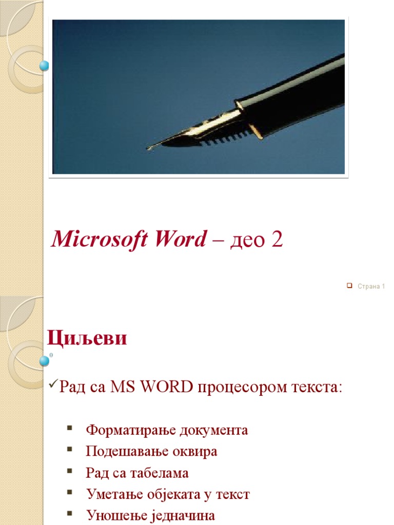 Word Predavanje | PDF