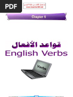 Omar AL-Hourani | PDF | Languages | Language Arts & Discipline