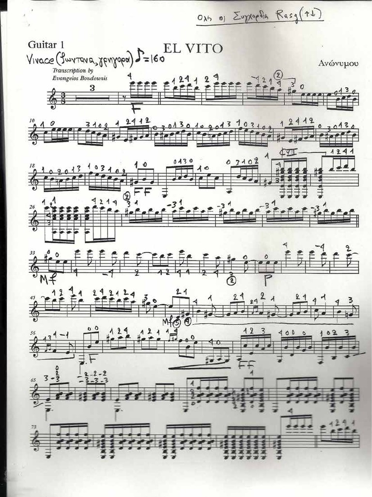 El Vito Guitar 1 Vagelis Mpountounis | PDF