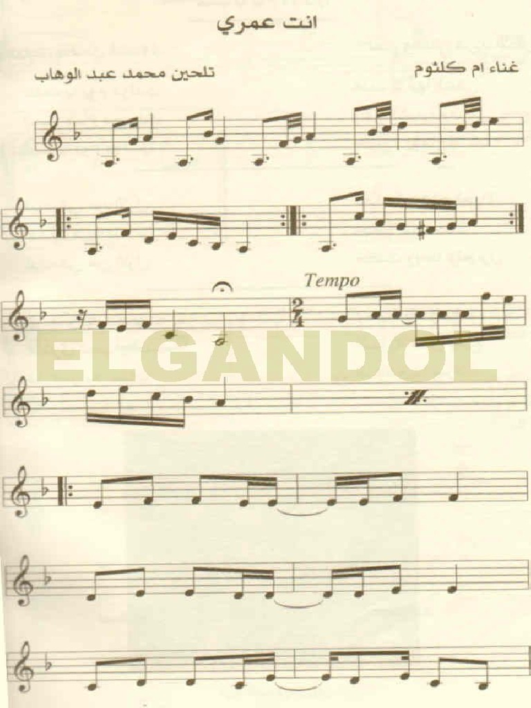 Enta Omri | PDF | Performing Arts | Entertainment (General)