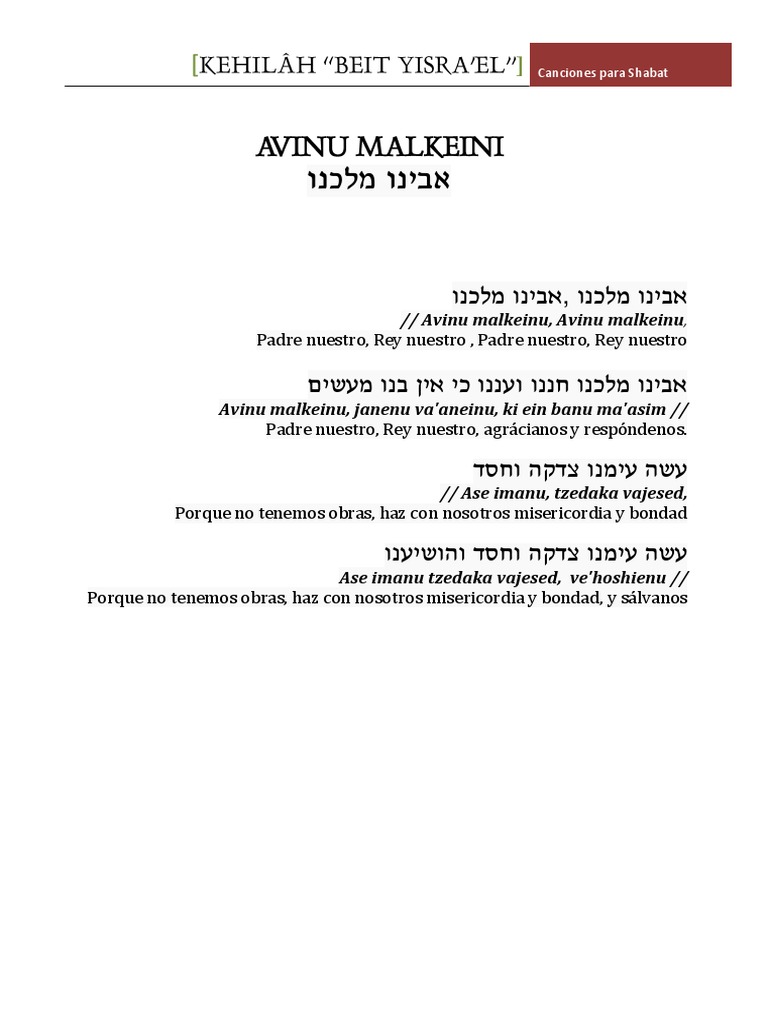 Avinu Malkeinu | PDF