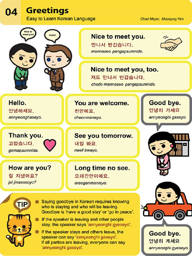 Saludos Coreano Greetings Korean | PDF