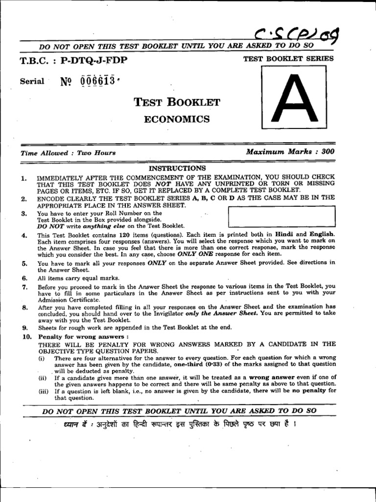 Test Booklet Economics | PDF