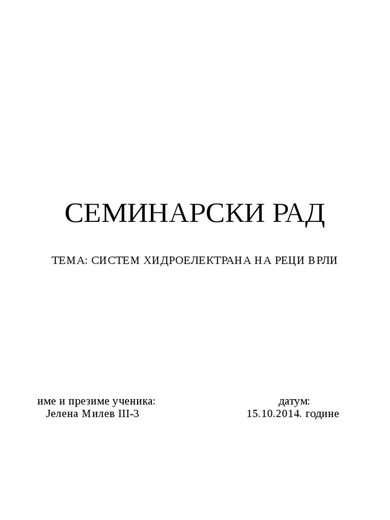 HE Vrla | PDF