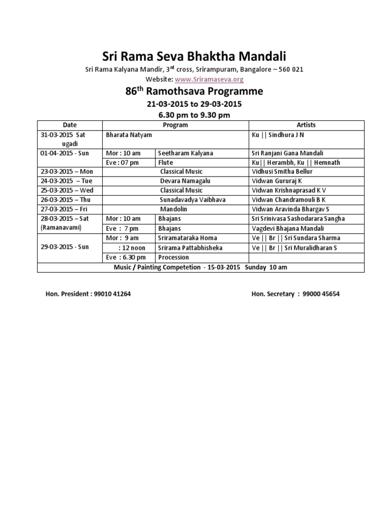 Sri Rama Seva Bhaktha Mandali - Srirampuram | PDF