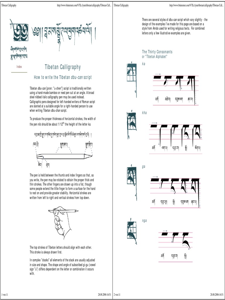 Tibetan Calligraphy Writing Aid | PDF | Calligraphy | Languages Of Asia