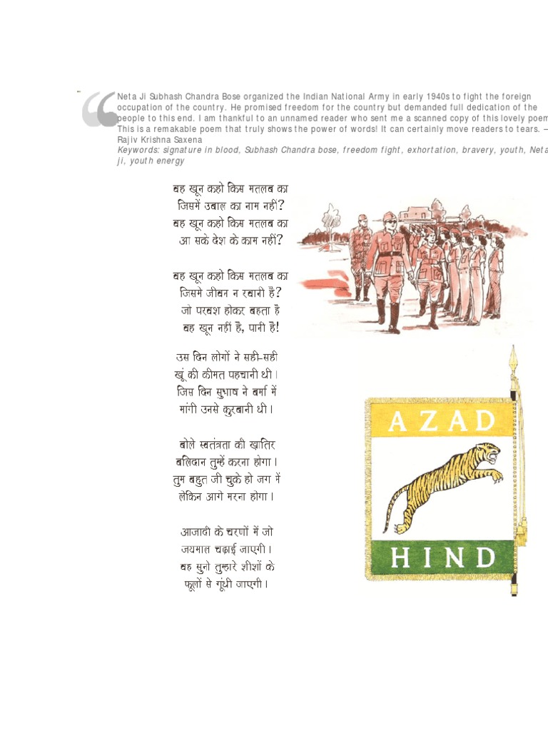 Khooni Hastakshar | PDF | Indian Independence Movement | Indian Nationalism