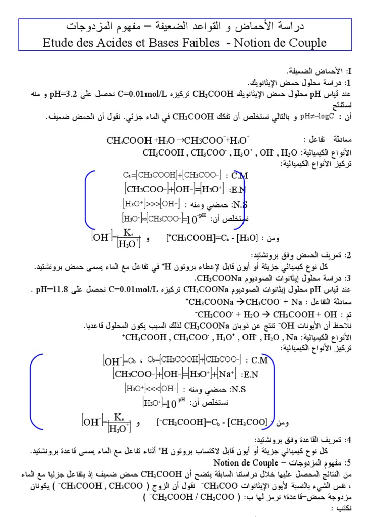 2 Aci Bas Faible | PDF