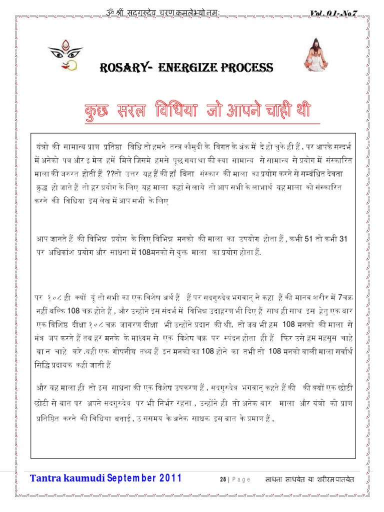 Pran Pratishtha of Mala Process | PDF | Buddhism And Sexuality | Chakra