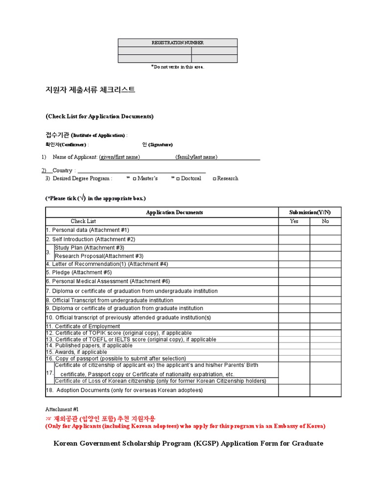 Check List For Application Documents | PDF
