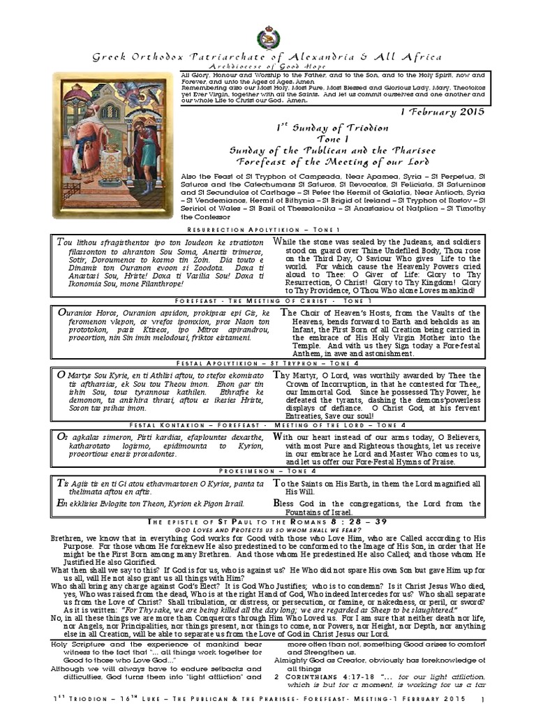 2015 - February Sacred Lessons | PDF | Confession (Religion) | Septuagint
