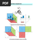 Tehnicki Crtezi PDF | PDF