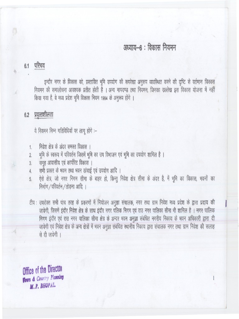 INDORE Master Plan | PDF