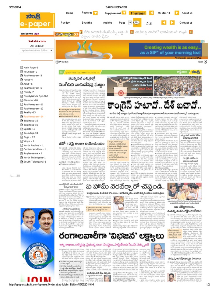 Sakshi Epaper | PDF