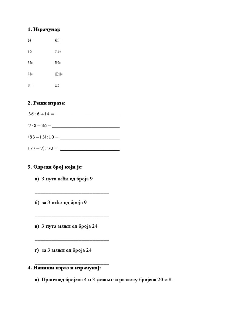 Zadaci Matematika II Razred | PDF