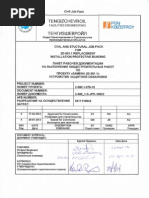Method Statement For Hdpe Liner Installation | PDF | Welding | Construction