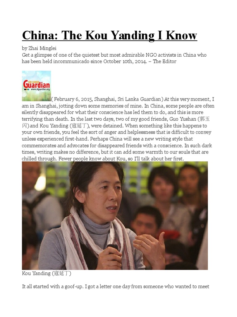 China The Kou Yanding I Know - Odt | PDF