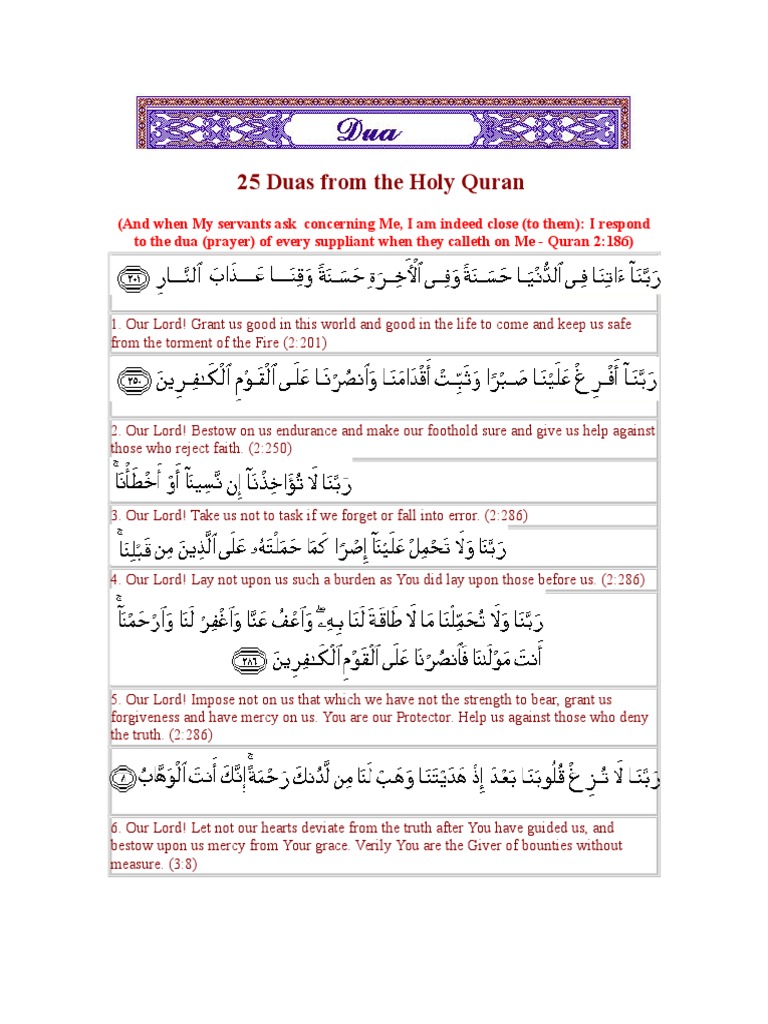 25 Duas From The Holy Quran | PDF | Sin | Forgiveness
