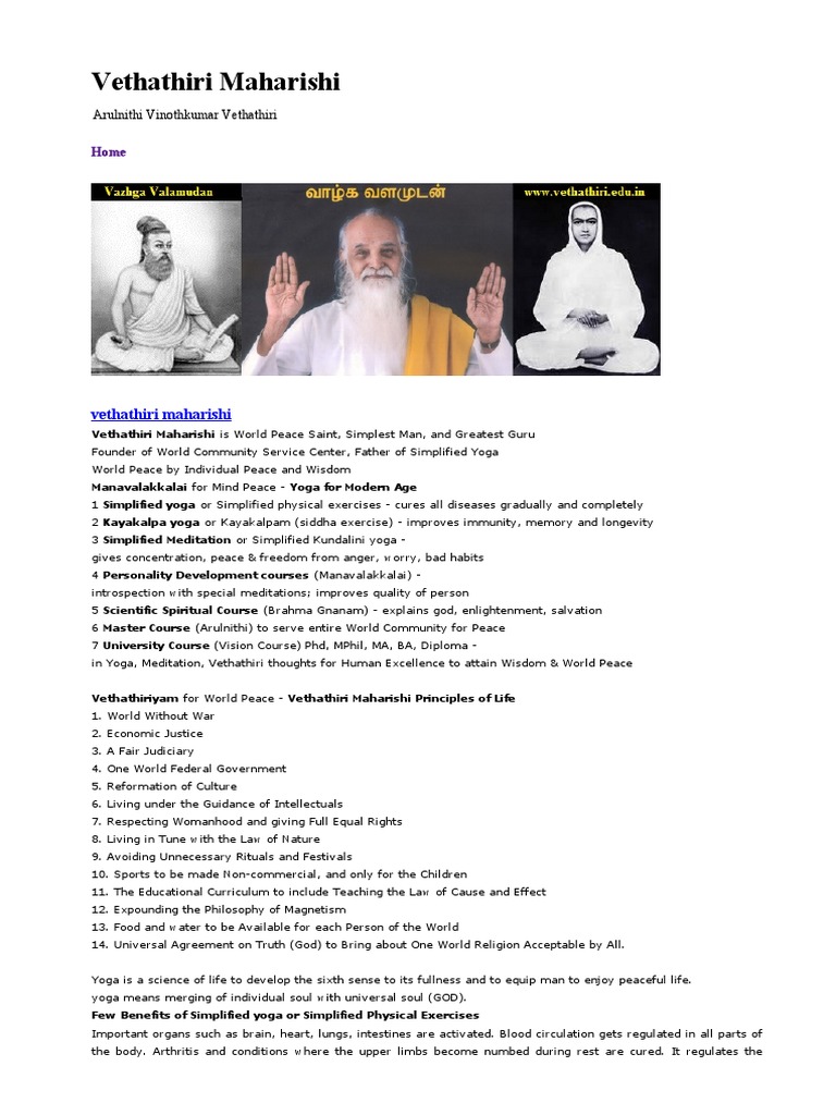 Vethathiri Maharishi | Yoga | Meditation
