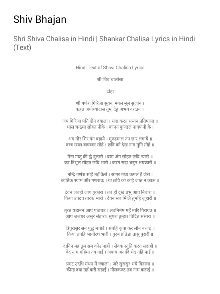 Shiv Chalisa | PDF
