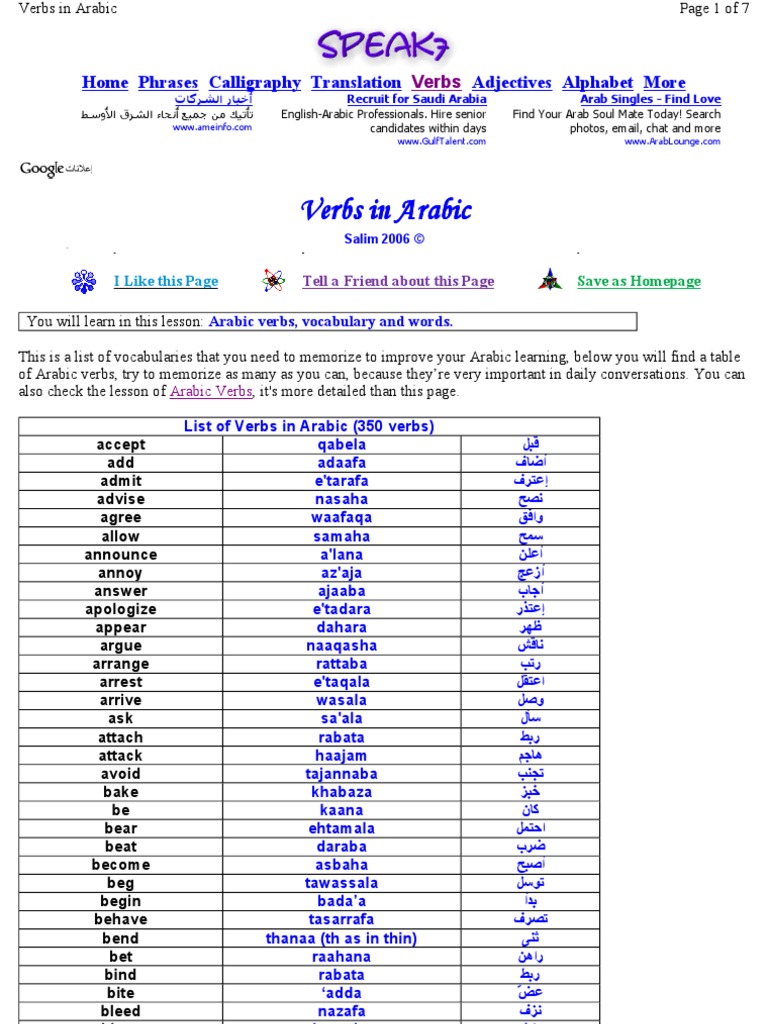 Arabic Verbs | PDF