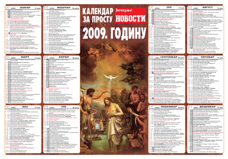 Crkveni Kalendar | PDF