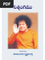 Sri Pasupatha Samputitha Manyu Suktam | PDF | Cooking, Food & Wine ...