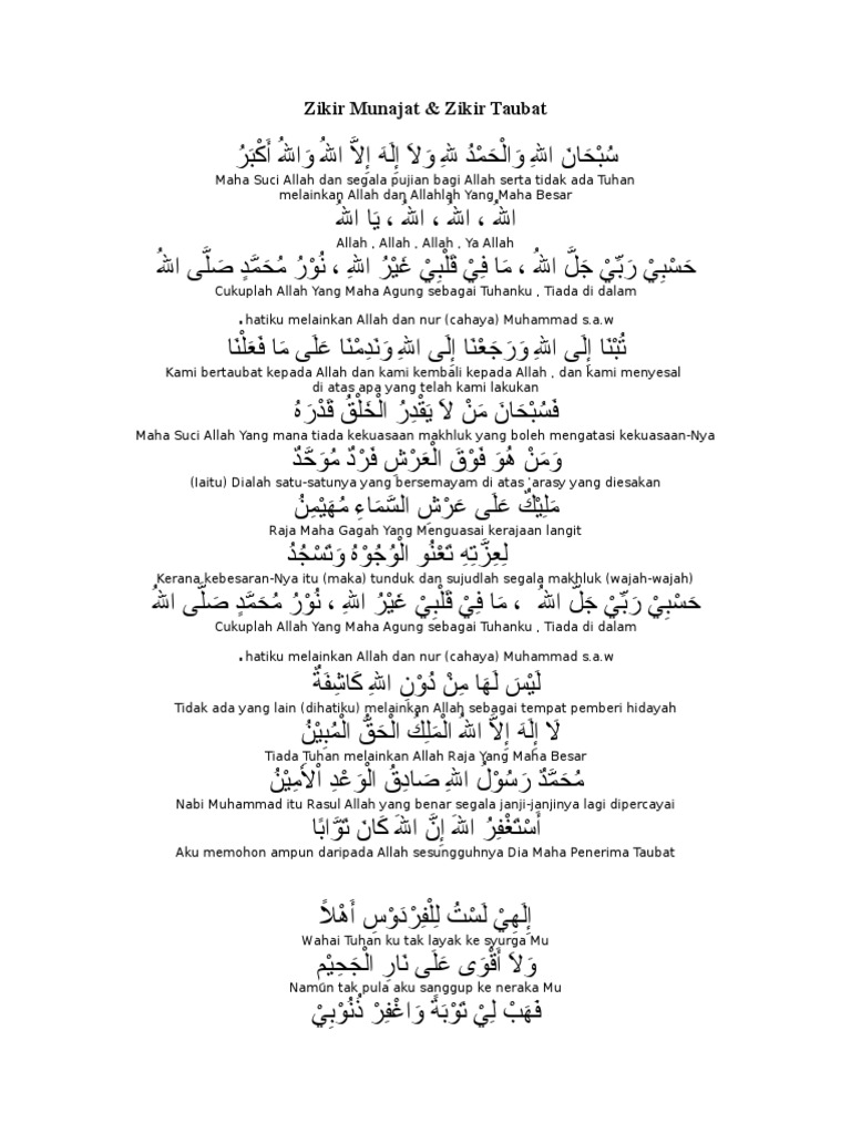 Zikir Munajat | PDF