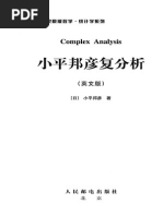 Folland - Advanced Calculus | PDF