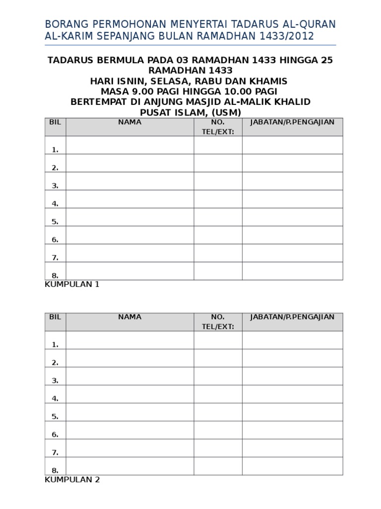 Borang Permohonan Menyertai Tadarus Al Quran | PDF