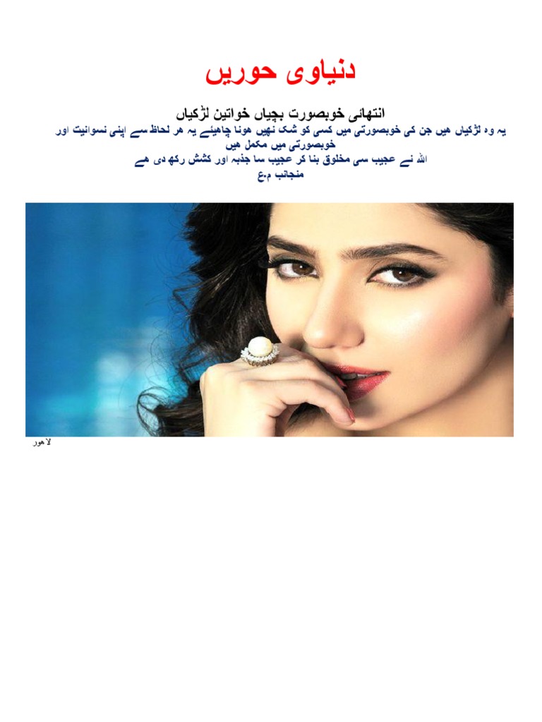 Beautiful Girls OF THE WORLD PDF | PDF