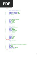 Grenadian Slang and Phrases Guide | PDF | Verb | Adjective