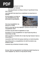 Ulat Panahon Script | PDF