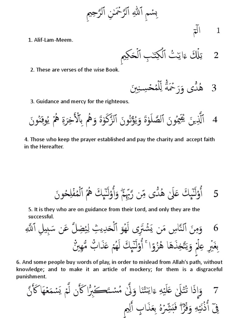 Translation Surah Luqman 1-19 2 | PDF | Religious Belief And Doctrine | Theology