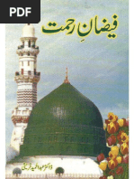 Tareekh e Tabri 1 of 7 | PDF