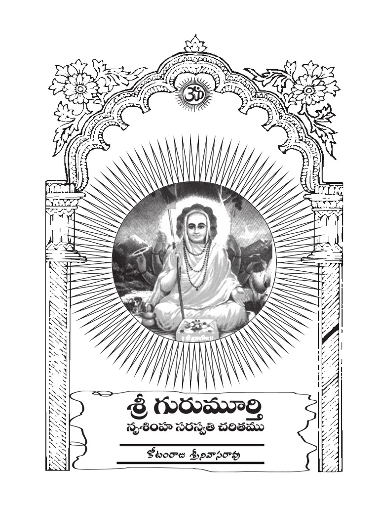 Sri Nru Simha Chari Tamu | PDF | Cooking, Food & Wine | Teaching ...