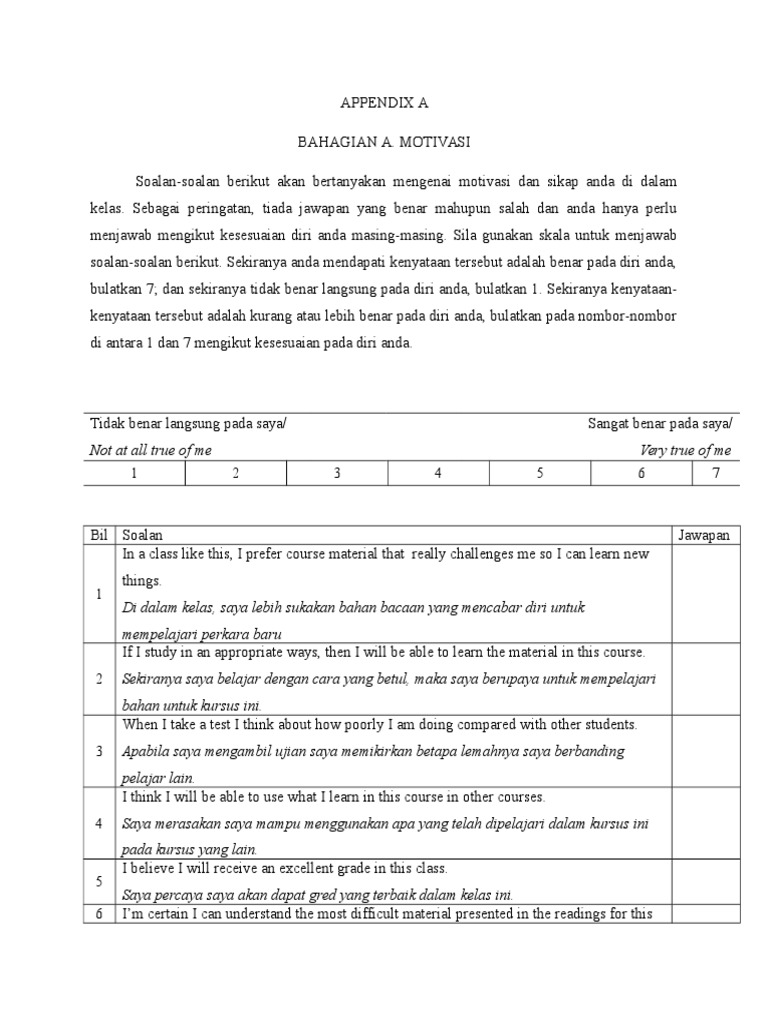 MSLQ Translate | PDF