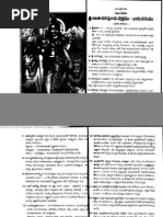 Telugu Brahmin Surnames - Last Names | PDF | Social Groups Of India ...