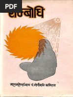 History and Culture of Ancient Gandhara and Western Himalayas - B.K ...