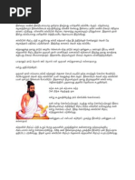 Grade 7 English Second Term Test Paper With Answers | PDF