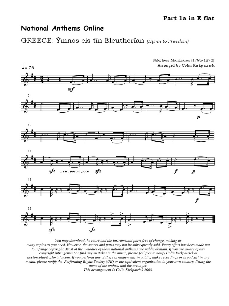 Greek National Anthem | PDF | Art