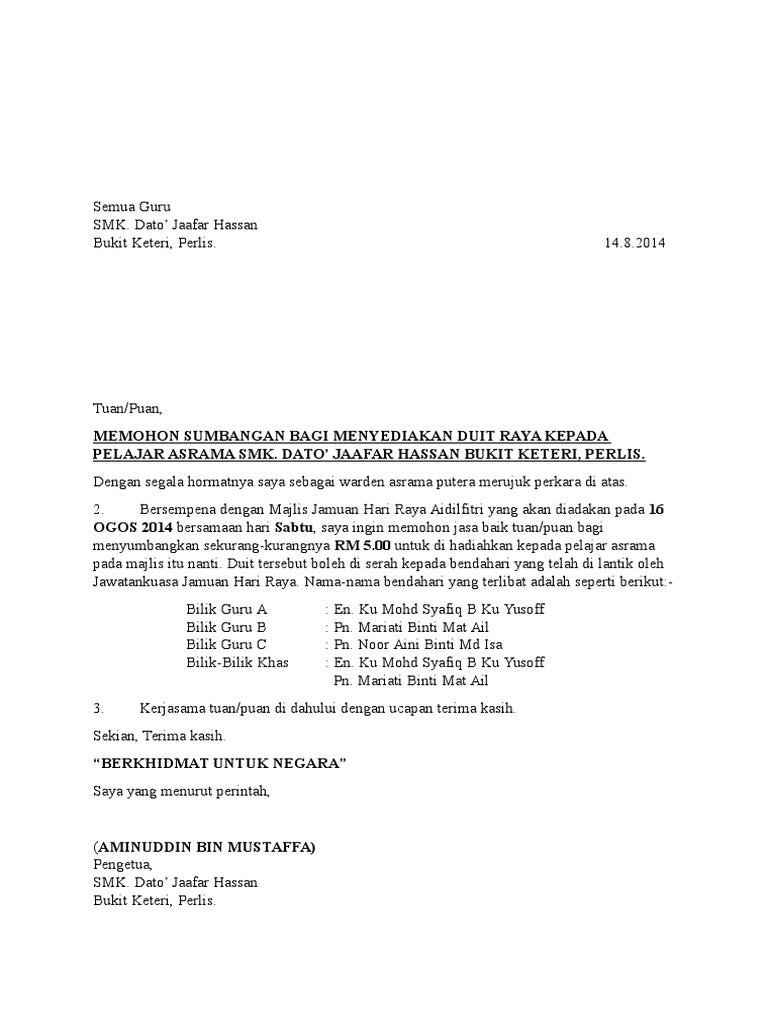 Contoh Surat Permohonan Duit Raya - GerardosrMcfarland