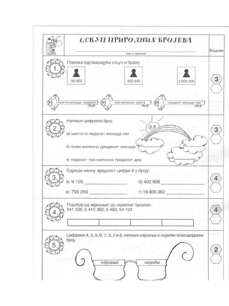 235809024 Testovi Pcelica Za Cetvrti Razred