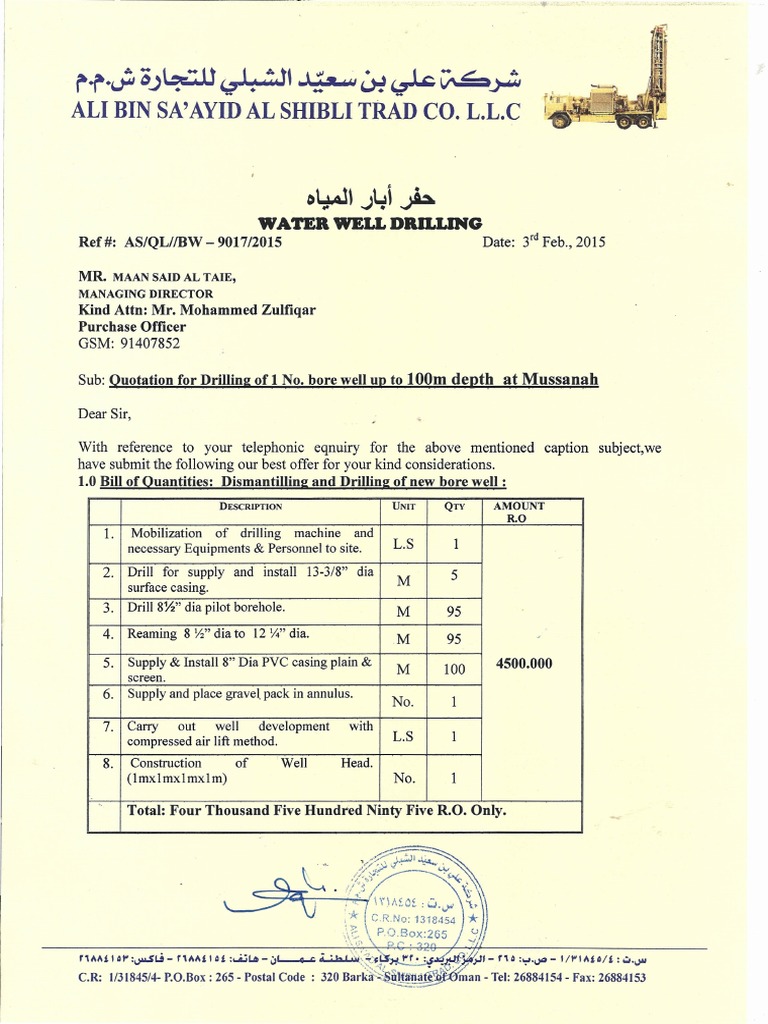Quotation for Water Well Drilling Services | PDF