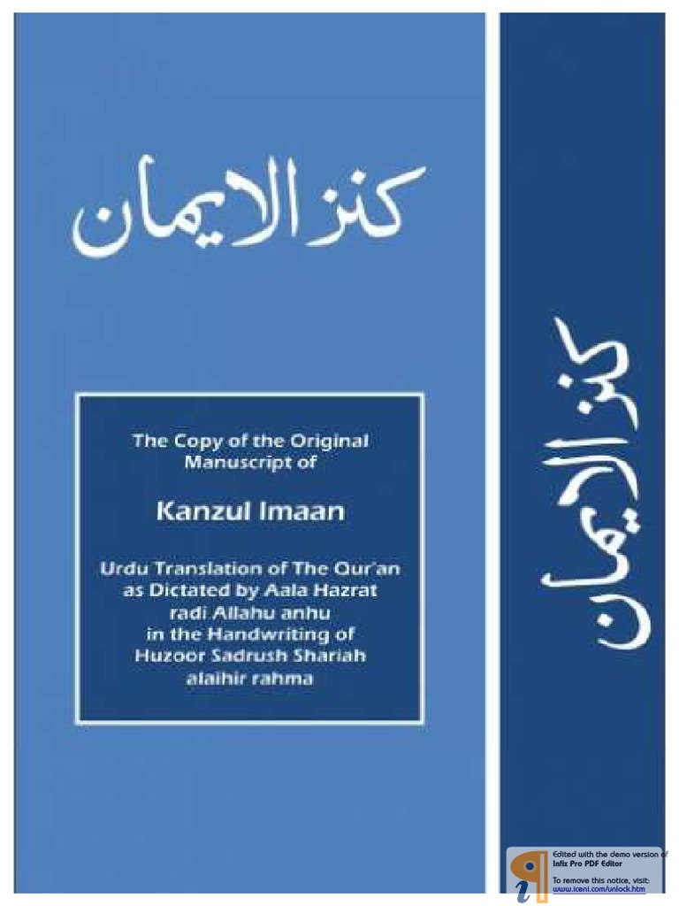 Kanzul Imaan Dasti Part 4 by Mufti Amjad Ali Azami | PDF