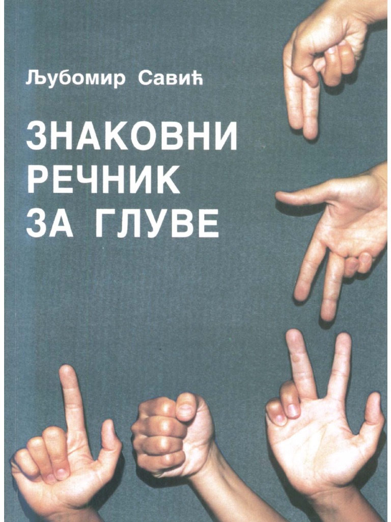 Znakovni Recnik | PDF