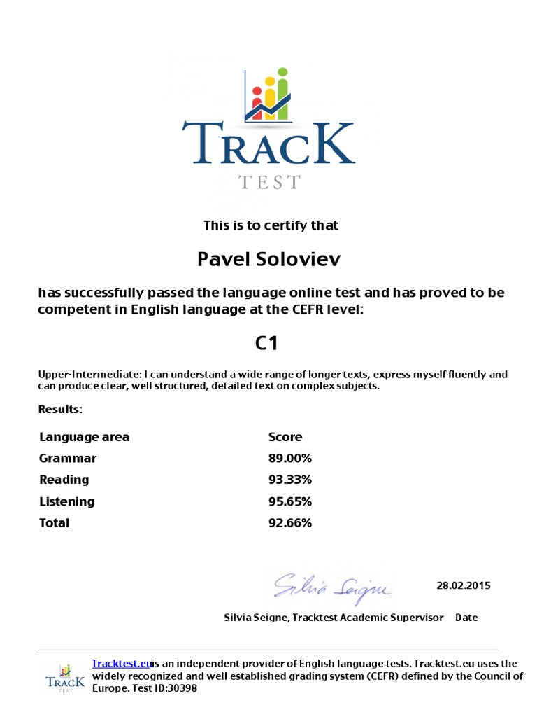 Track Test Certificate | PDF