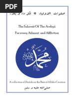 Short Salawat - Short Durood Shareef - Arabic, English, Translation ...