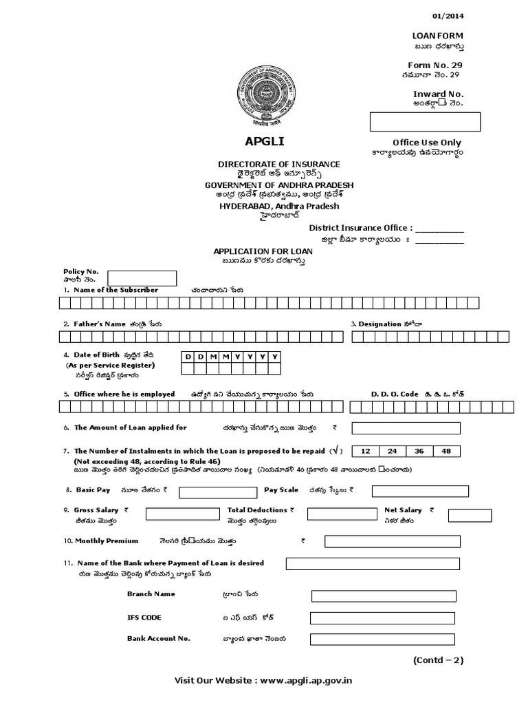 Form Form No. 29 Inward No.: 8. Svwìá ® S ( R © Sli Òá R Xmso) Qsäìáv ...