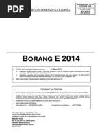 Form CP55 | PDF